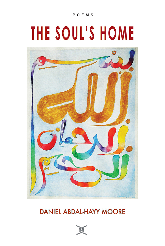 The Soul's Home - Ecstatic Exchange